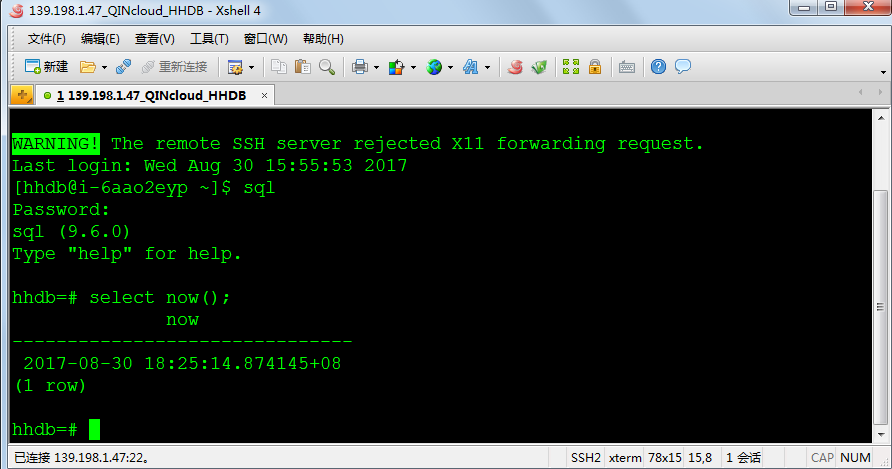 3、CS客户端登录方式：